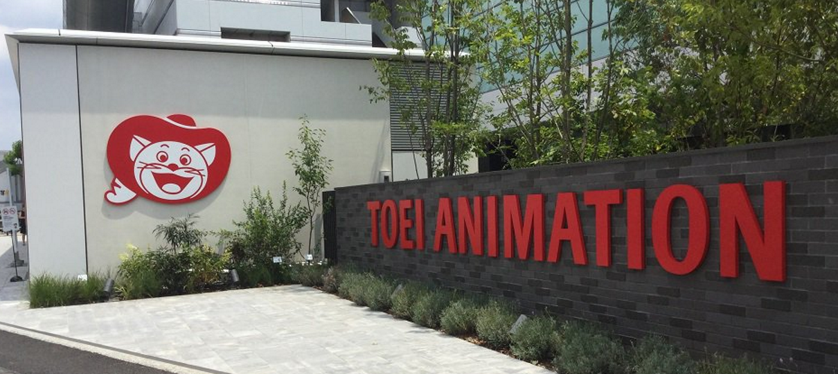 Toei Animation abre novo museu de anime em Tóquio - Jovem Nerd