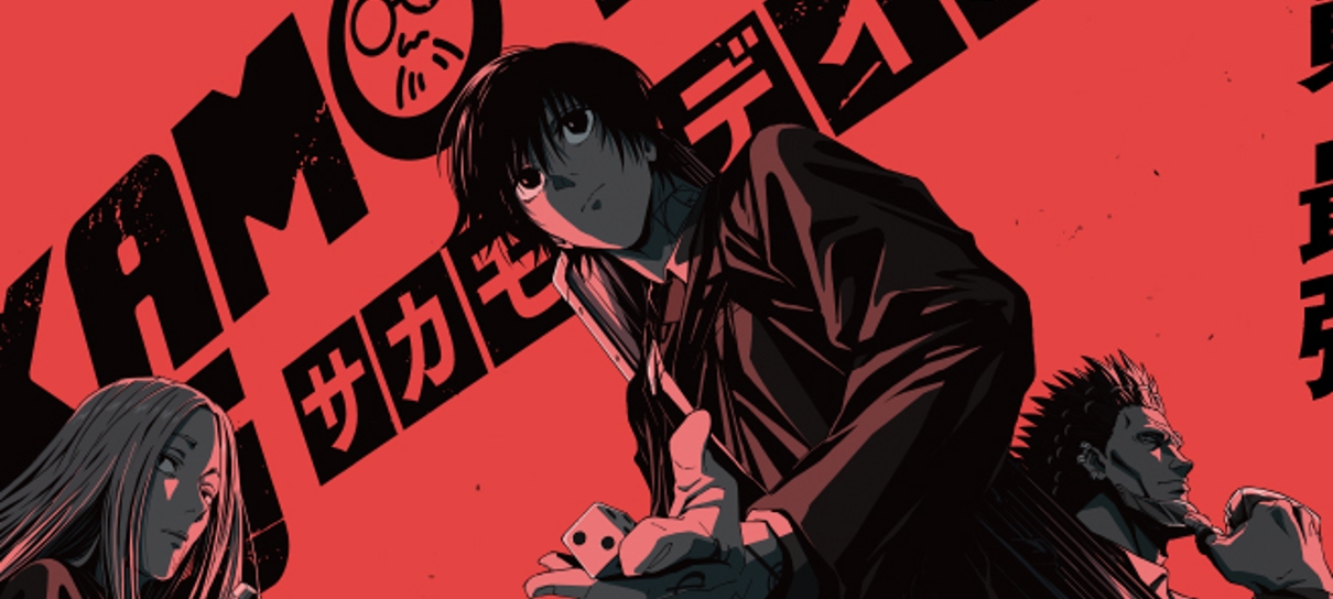 Sakamoto Days destaca membros da Ordem em visual inédito - Jovem Nerd